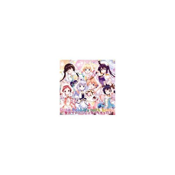 ■カテゴリ：中古CD■アーティスト：Ｐｅｔｉｔ Ｒａｂｂｉｔ’ｓ ｗｉｔｈ ｂｅａｎｓ■ジャンル：サウンドトラック アニメーション■メーカー：ＮＢＣユニバーサル・エンターテイメントジャパン合同会社■品番：GNCA0515■発売日：2017/...