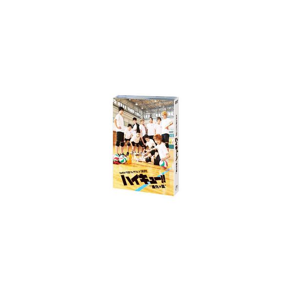 ■カテゴリ：中古DVD・ブルーレイ■商品情報：須賀健太【出演】 小坂涼太郎【出演】 三浦海里【出演】 塩田康平【出演】■ジャンル：その他■メーカー：東宝■品番：TDV28002D■発売日：2018/03/14■カナ：ハイパープロジェクション...