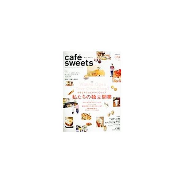 ■カテゴリ：中古本■ジャンル：料理・趣味・児童 お菓子・パン■出版社：柴田書店■出版社シリーズ：柴田書店ＭＯＯＫ■本のサイズ：単行本■発売日：2017/06/05■カナ：カフェスイーツ１８２ シバタショテン