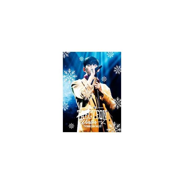 ■カテゴリ：中古DVD・ブルーレイ■商品情報：ＴＡＥＣＹＥＯＮ（Ｆｒｏｍ　２ＰＭ）【出演】   ■ジャンル：海外のロック＆ポップス■メーカー：ＥＰＩＣレコード■品番：ESBL2502■発売日：2017/12/27■カナ：テギョンフロムツーピ...