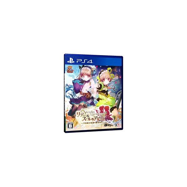 ■カテゴリ：中古ゲームソフト■機種：プレイステーション4■ジャンル：ロールプレイング■メーカー：コーエーテクモゲームス■品番：PLJM16079■発売日：2017/12/21■カナ：リディーアンドスールノアトリエフシギナカイガノレンキンジュツシ