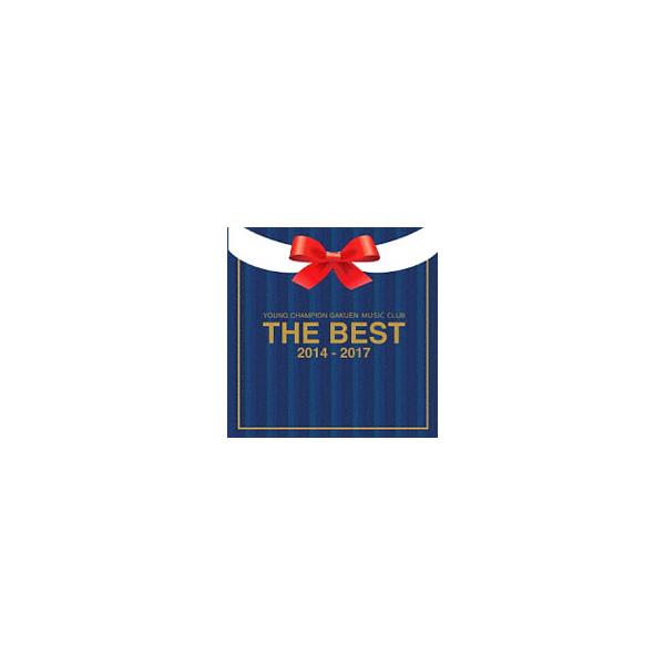 ■カテゴリ：中古CD■ジャンル：ジャパニーズポップス 国内のアーティスト■メーカー：ＵＮＩＳＯＮ　ＲＥＣＯＲＤＳ■品番：UNI016■発売日：2017/12/13■カナ：ヤンチャンガクエンオンガクブ ザベスト２０１４２０１７ビータイプゲンテ...