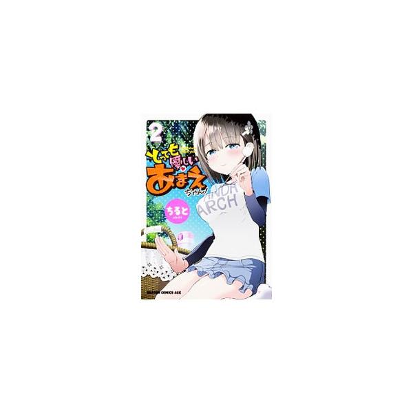 ■カテゴリ：中古コミック■ジャンル：青年■出版社：ＫＡＤＯＫＡＷＡ■掲載紙：ドラゴンコミックスエイジ■本のサイズ：Ｂ６版■発売日：2018/01/09■カナ：トッテモヤサシイアマエチャン チルト