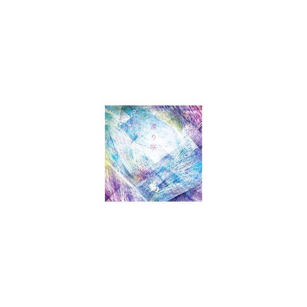 ■カテゴリ：中古CD■ジャンル：ジャパニーズポップス 国内のアーティスト■メーカー：ＺＯＯＬＯＧＩＣＡＬ■品番：ZGCL1004■発売日：2018/02/21■カナ：カラス カエリザキ■ENG：KARASU