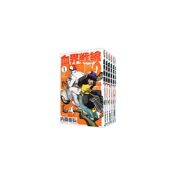 ■カテゴリ：中古コミック■ジャンル：少年■出版社：集英社■出版社シリーズ：ジャンプ■本のサイズ：新書版■カナ：ケッカイセンセンバック２バック１カラ１０カンセット ナイトウヤスヒロ■keyword：