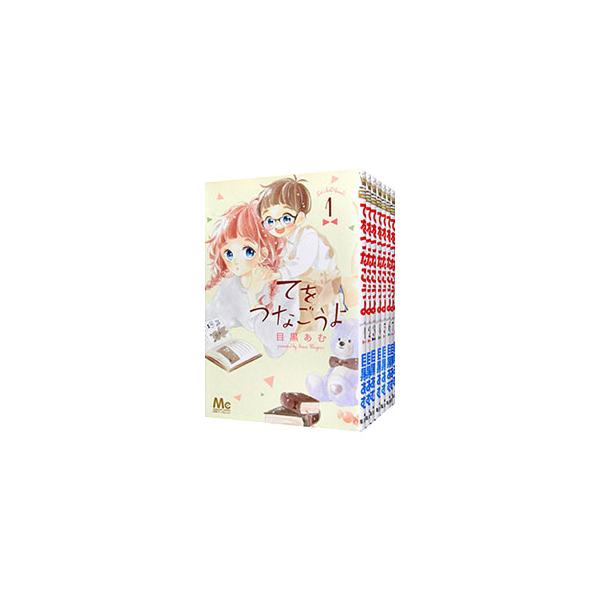 ■カテゴリ：中古コミック■ジャンル：少女■出版社：集英社■出版社シリーズ：マーガレット■本のサイズ：新書版■カナ：テヲツナゴウヨゼン８カンセット メグロアム■keyword：