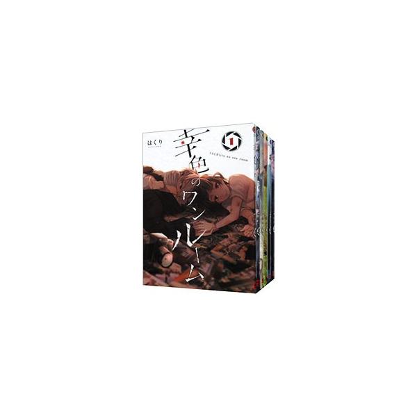 ■カテゴリ：中古コミック■ジャンル：少年■出版社：スクウェア・エニックス■出版社シリーズ：ガンガンコミックス■本のサイズ：Ｂ６版■カナ：サチイロノワンルームゼン１１カンセット ハクリ■keyword：