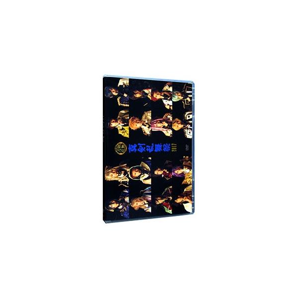 ■カテゴリ：中古DVD・ブルーレイ■商品情報：佐藤流司【出演】 黒羽麻璃央【出演】 北園涼【出演】 崎山つばさ【出演】■ジャンル：その他■メーカー：ユークリッド・ミュージックエンターテイメント■品番：EMPV0015■発売日：2018/05...