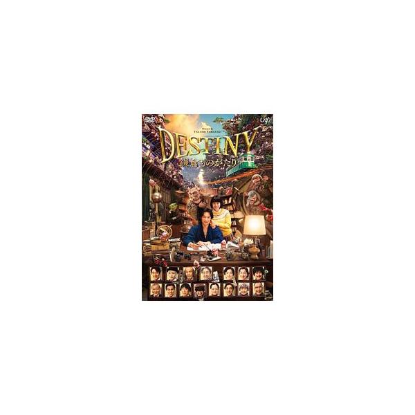 ■カテゴリ：中古DVD・ブルーレイ■商品情報：山崎貴【監督】 堺雅人【出演】 高畑充希【出演】 堤真一【出演】■ジャンル：邦画■メーカー：バップ■品番：VPBT14701■発売日：2018/06/06■字幕：(1)日本語■カナ：デスティニー...