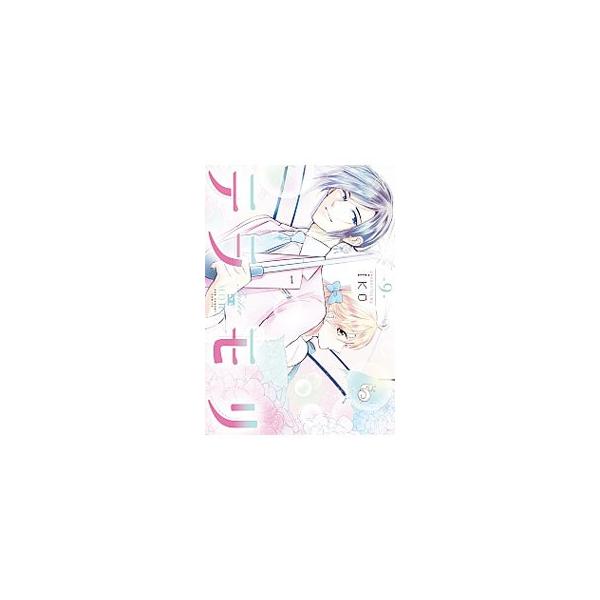 ■カテゴリ：中古コミック■ジャンル：少年■出版社：小学館■掲載紙：裏少年サンデーコミックス■本のサイズ：Ｂ６版■発売日：2018/05/11■カナ：テラモリ イコ