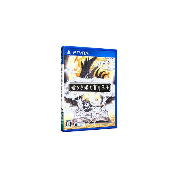 ■カテゴリ：中古ゲームソフト■機種：ＰＳＶｉｔａ■ジャンル：アクション■メーカー：日本一ソフトウェア■品番：VLJM38092■発売日：2018/05/31■カナ：ウソツキヒメトモウモクオウジ