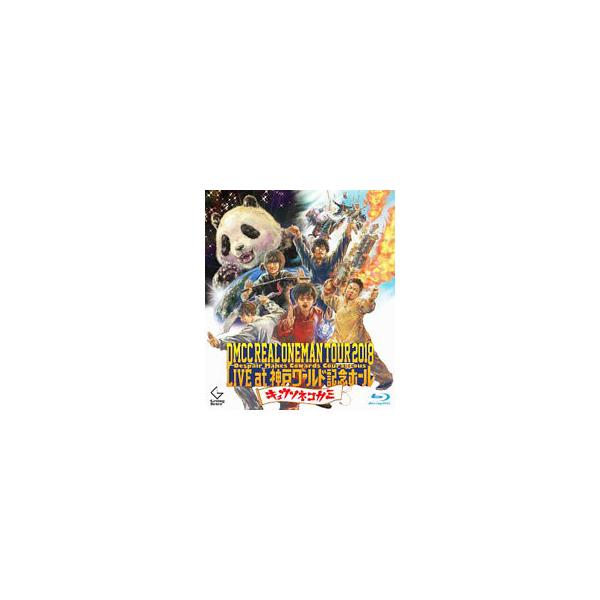 ■カテゴリ：中古DVD・ブルーレイ■商品情報：キュウソネコカミ【出演】 キュウソネコカミ【出演】 キュウソネコカミ【出演】 キュウソネコカミ【出演】■ジャンル：ジャパニーズポップス■メーカー：ビクターエンタテインメント■品番：VIXL232...