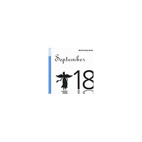 ■カテゴリ：中古本■ジャンル：産業・学術・歴史 倫理・心理学■出版社：デアゴスティーニ・ジャパン■出版社シリーズ：■本のサイズ：単行本■発売日：2010/01/01■カナ：マイバースデーブック９ガツ１８ニチ デアゴスティーニジャパン