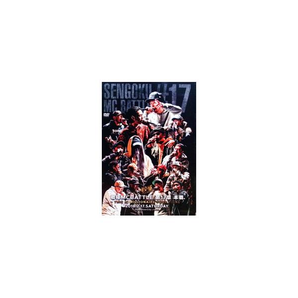 ■カテゴリ：中古DVD・ブルーレイ■商品情報：黄猿【出演】 早雲【出演】 じょう【出演】 歩歩【出演】■ジャンル：ジャパニーズポップス■メーカー：ディスクユニオン■品番：SENDVD018■発売日：2018/04/27■カナ：センゴクエムシ...