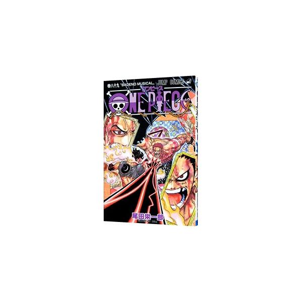 ■カテゴリ：中古コミック■ジャンル：少年■出版社：集英社■掲載紙：ジャンプコミックス■本のサイズ：新書版■発売日：2018/06/04■カナ：ワンピース オダエイイチロウ