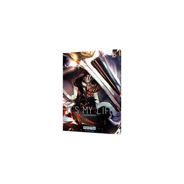 ■カテゴリ：中古コミック■ジャンル：少年■出版社：小学館■掲載紙：裏少年サンデーコミックス■本のサイズ：Ｂ６版■発売日：2018/06/19■カナ：イッツマイライフ ナリタイモムシ