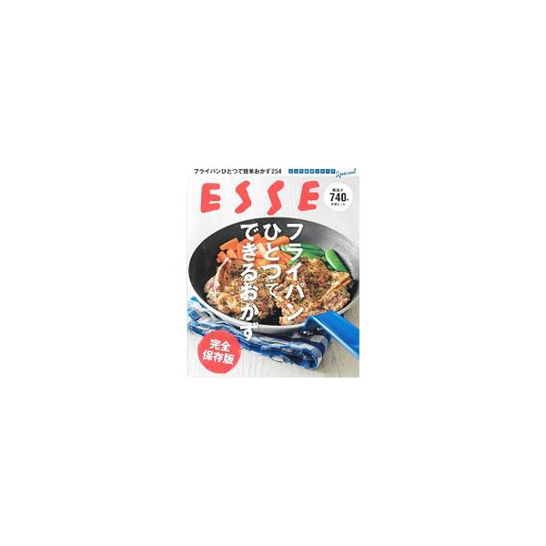 鶏肉のトマトチーズソース、簡単カルボナーラ、シンプル茶碗蒸し…。フライパンひとつだけで簡単につくれる、家族が満足するおいしいおかずを紹介。３品同時につくるワザや、おやつレシピも収録する。■カテゴリ：中古本■ジャンル：料理・趣味・児童 料理・...