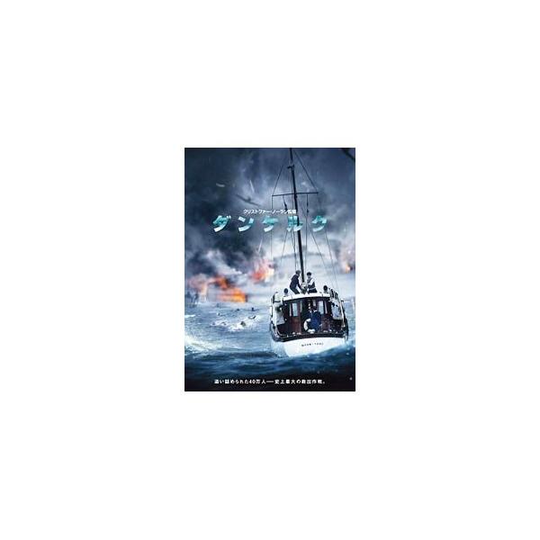 ■カテゴリ：中古DVD・ブルーレイ■商品情報：クリストファー・ノーラン【監督】 フィオン・ホワイトヘッド【出演】 ハリー・スタイルズ【出演】 ケネス・ブラナー【出演】■ジャンル：洋画■メーカー：ワーナー・ブラザース・ホームエンターテイメント...