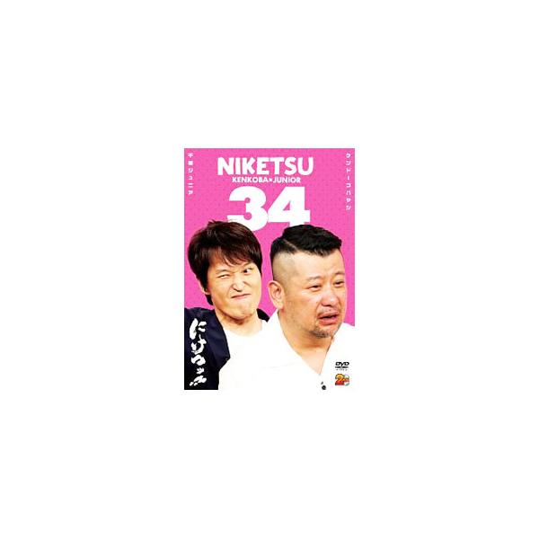 ■カテゴリ：中古DVD・ブルーレイ■商品情報：千原ジュニア【出演】 ケンドーコバヤシ【出演】 千原ジュニア【出演】 ケンドーコバヤシ【出演】■ジャンル：お笑い・バラエティー■メーカー：よしもとミュージックエンタテインメント■品番：YRBN9...