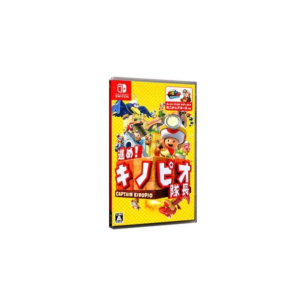 ■カテゴリ：中古ゲームソフト■機種：Ｎｉｎｔｅｎｄｏ　Ｓｗｉｔｃｈ■ジャンル：アクション■メーカー：任天堂■品番：HACPAJH9A■発売日：2018/07/13■カナ：ススメキノピオタイチョウ