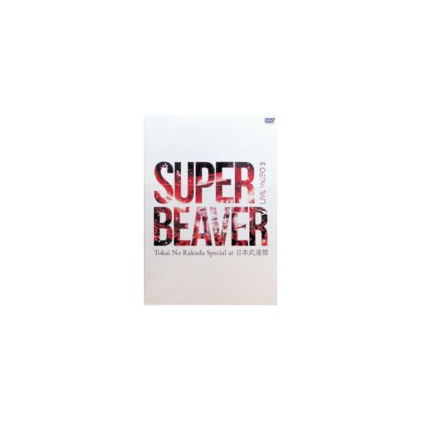 ■カテゴリ：中古DVD・ブルーレイ■商品情報：ＳＵＰＥＲ　ＢＥＡＶＥＲ【出演】   ■ジャンル：ジャパニーズポップス■メーカー：エッグマン■品番：NOID0028■発売日：2018/07/25■カナ：ライヴヴィデオ３トカイノラクダスペシャル...
