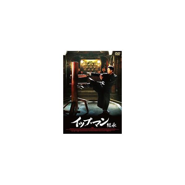 ■カテゴリ：中古DVD・ブルーレイ■商品情報：ウィルソン・イップ【監督】 ドニー・イェン【出演】 マックス・チャン【出演】 マイク・タイソン【出演】■ジャンル：洋画■メーカー：ギャガ■品番：GADSX1747■発売日：2018/08/02■...
