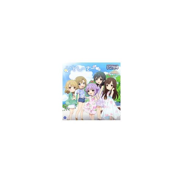 ■カテゴリ：中古CD■アーティスト：アニメ■ジャンル：サウンドトラック アニメーション■メーカー：日本コロムビア株式会社■品番：COCC17501■発売日：2018/08/08■カナ：アニメ アイドルマスターシンデレラガールズゲキジョウジア...