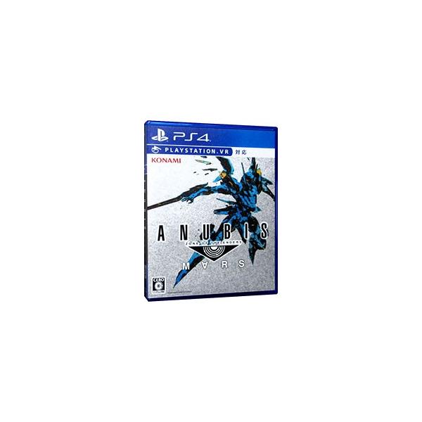 ■カテゴリ：中古ゲームソフト■機種：プレイステーション4■ジャンル：アクション■メーカー：コナミ■品番：VF026J1■発売日：2018/09/06■カナ：アヌビスゾーンオブジエンダーズマーズ
