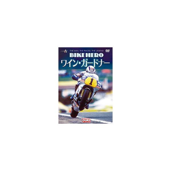■カテゴリ：中古DVD・ブルーレイ■商品情報：ワイン・ガードナー【出演】 ワイン・ガードナー【出演】 ワイン・ガードナー【出演】 ワイン・ガードナー【出演】■ジャンル：その他■メーカー：ウィック・ビジュアル・ビューロウ■品番：WVD460■...