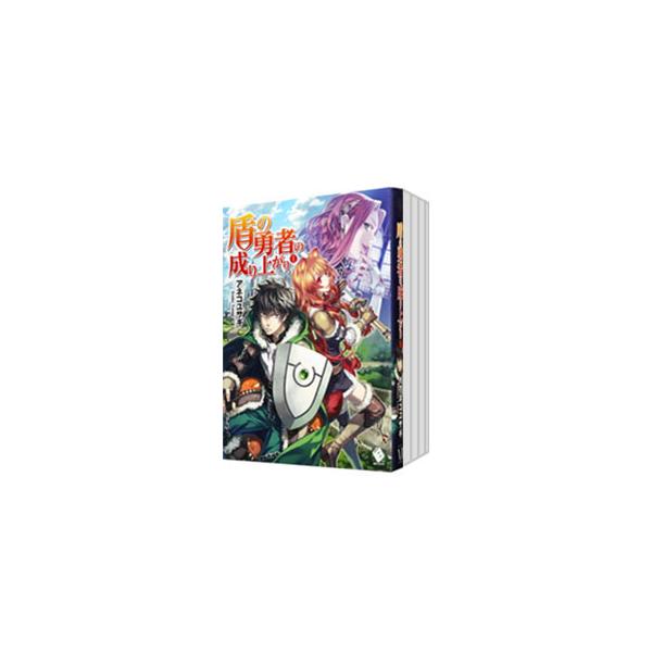 ■カテゴリ：中古本■ジャンル：文芸 ライトノベル　男性向け■出版社：ＫＡＤＯＫＡＷＡ■出版社シリーズ：ＭＦブックス■本のサイズ：単行本■カナ：タテノユウシャノナリアガリライトノベルセット アネコユサギ