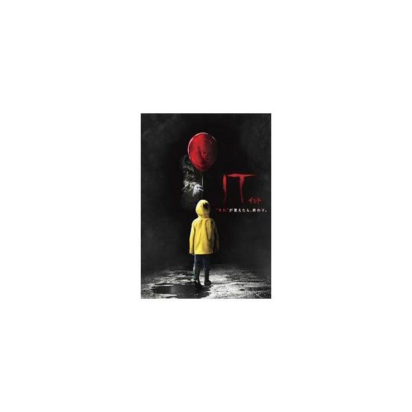 ■カテゴリ：中古DVD・ブルーレイ■商品情報：アンディ・ムスキエティ【監督】 ジェイデン・リーベラー【出演】 ビル・スカルスガルド【出演】 フィン・ウルフハード【出演】■ジャンル：洋画■メーカー：ワーナー・ブラザース・ホームエンターテイメン...