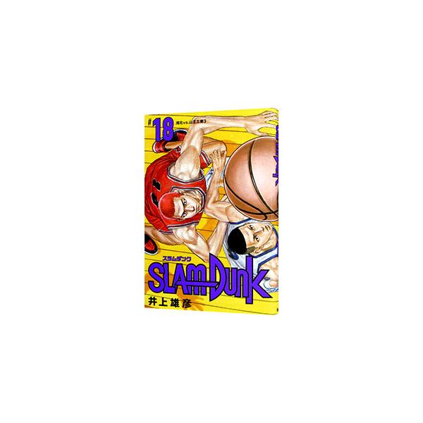 ■カテゴリ：中古コミック■ジャンル：復刻・愛蔵・文庫■出版社：集英社■掲載紙：愛蔵版コミックス■本のサイズ：新書版■発売日：2018/09/01■カナ：スラムダンクシンソウサイヘンバン イノウエタケヒコ