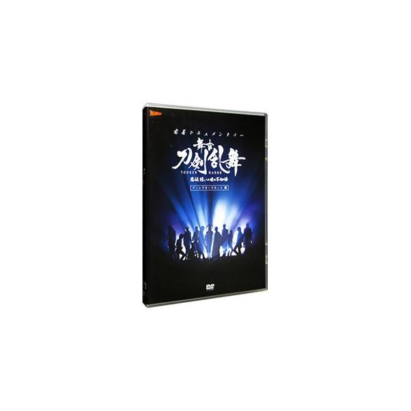 ■カテゴリ：中古DVD・ブルーレイ■商品情報：荒牧慶彦【出演】 和田雅成【出演】 鈴木拡樹【出演】 三津谷亮【出演】■ジャンル：その他■メーカー：マーベラス■品番：TDV28352D■発売日：2018/12/19■カナ：ミッチャクドキュメン...