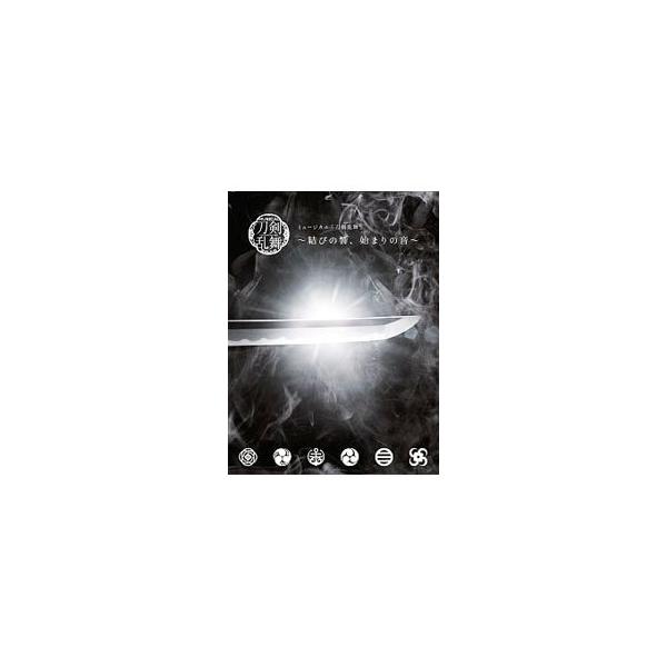 ■カテゴリ：中古CD■アーティスト：刀剣男士 ｔｅａｍ幕末 ｗｉｔｈ巴形薙刀■ジャンル：サウンドトラック ミュージカル■メーカー：その他発売会社■品番：EMPC5001■発売日：2018/11/21■カナ：トウケンダンシチームバクマツウィズ...