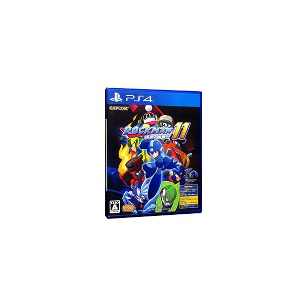 ■カテゴリ：中古ゲームソフト■機種：プレイステーション4■ジャンル：アクション■メーカー：カプコン■品番：PLJM16149■発売日：2018/10/04■カナ：ロックマン１１ウンメイノハグルマ