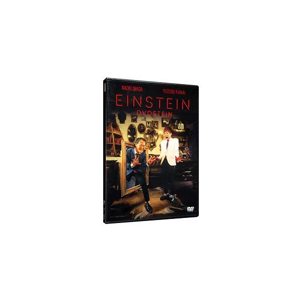 ■カテゴリ：中古DVD・ブルーレイ■商品情報：アインシュタイン【出演】 アインシュタイン【出演】 アインシュタイン【出演】 アインシュタイン【出演】■ジャンル：お笑い・バラエティー■メーカー：よしもとミュージックエンタテインメント■品番：Y...