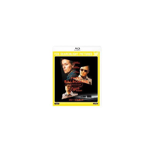 ■カテゴリ：中古DVD・ブルーレイ■商品情報：マーティン・マクドナー【監督】 フランシス・マクドーマンド【出演】 ウディ・ハレルソン【出演】 サム・ロックウェル【出演】■ジャンル：洋画■メーカー：２０世紀フォックスホームエンターテイメントジ...