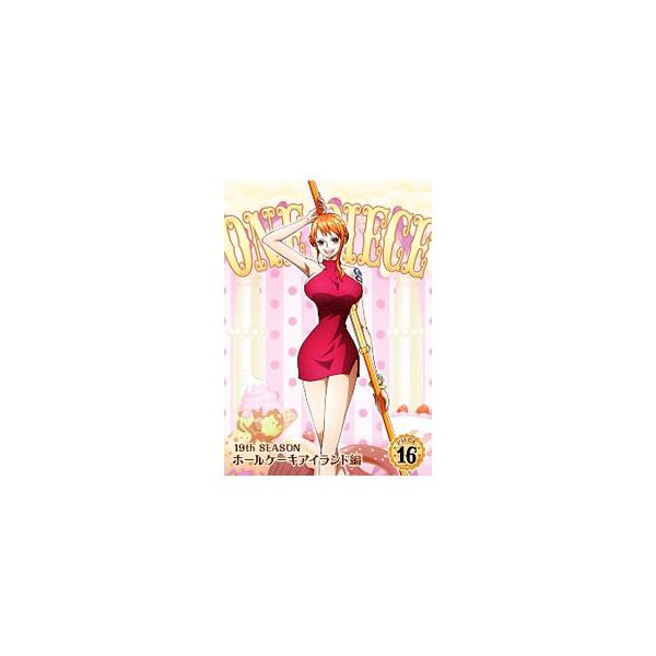 尾田栄一郎によるベストセラー・コミックに基づく海洋アドベンチャー・アニメ、第19期。四皇ビッグ・マムにジェルマ66、そして麦わら一味が激突する中、ルフィたちが政略結婚に利用されるサンジを救おうとする。■カテゴリ：中古DVD・ブルーレイ■商品...