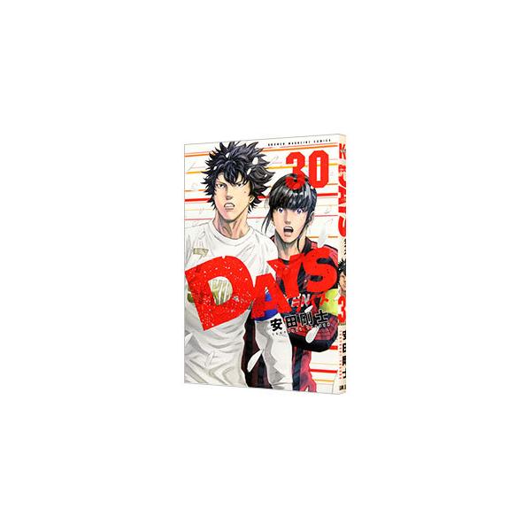 ■カテゴリ：中古コミック■ジャンル：少年■出版社：講談社■掲載紙：少年マガジンコミックス■本のサイズ：新書版■発売日：2018/11/16■カナ：デイズ ヤスダツヨシ