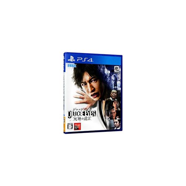 ■カテゴリ：中古ゲームソフト■機種：プレイステーション4■ジャンル：アクション■メーカー：セガ■品番：PLJM16161■発売日：2018/12/13■カナ：ジャッジアイズシニガミノユイゴン