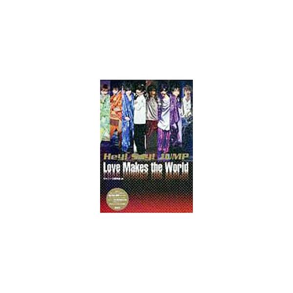 ８人で新しいスタートを切ったＨｅｙ！Ｓａｙ！ＪＵＭＰ。グループ初となる４大ドームを含む全国ツアー「ＬＩＶＥ　ＴＯＵＲ　ＳＥＮＳＥ　ｏｒ　ＬＯＶＥ」を徹底レポート。なかよしショットもたっぷり収録する。■カテゴリ：中古本■ジャンル：女性・生活・...