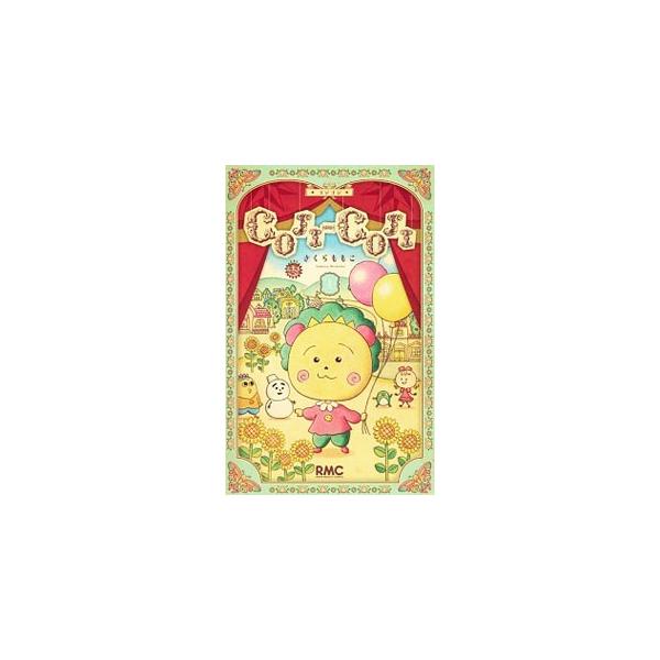 ■カテゴリ：中古コミック■ジャンル：少女■出版社：集英社■掲載紙：りぼんマスコットコミックス■本のサイズ：新書版■発売日：2018/12/25■カナ：コジコジシンソウサイヘンバン サクラモモコ