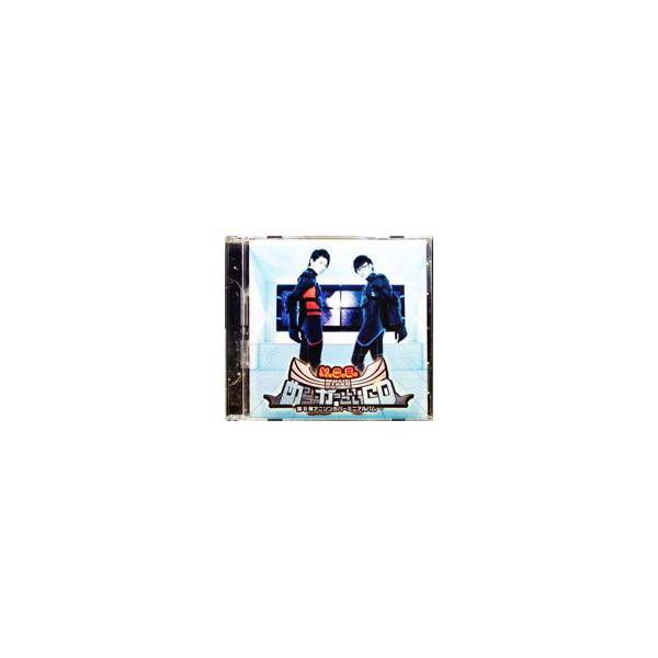 ■カテゴリ：中古CD■アーティスト：Ｍ．Ｏ．Ｅ．■ジャンル：サウンドトラック アニメーション■メーカー：マリン・エンタテインメント■品番：MESC0237■発売日：2018/06/20■カナ：エムオーイー メッチャカッコイイシーディー