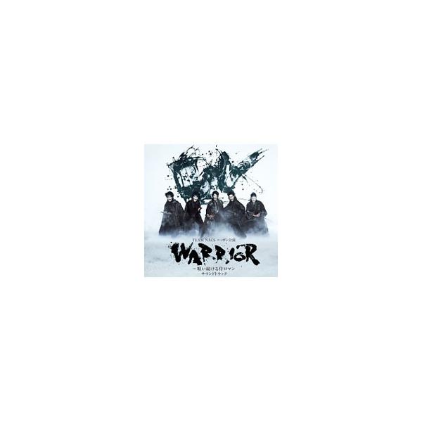 ■カテゴリ：中古CD■アーティスト：ＮＡＯＴＯ■ジャンル：サウンドトラック ミュージカル■メーカー：アミューズ■品番：ASCU6096■発売日：2012/05/30■カナ：ナオト チームナックスニッポンコウエンウォーリアウタイツヅケルサムラ...