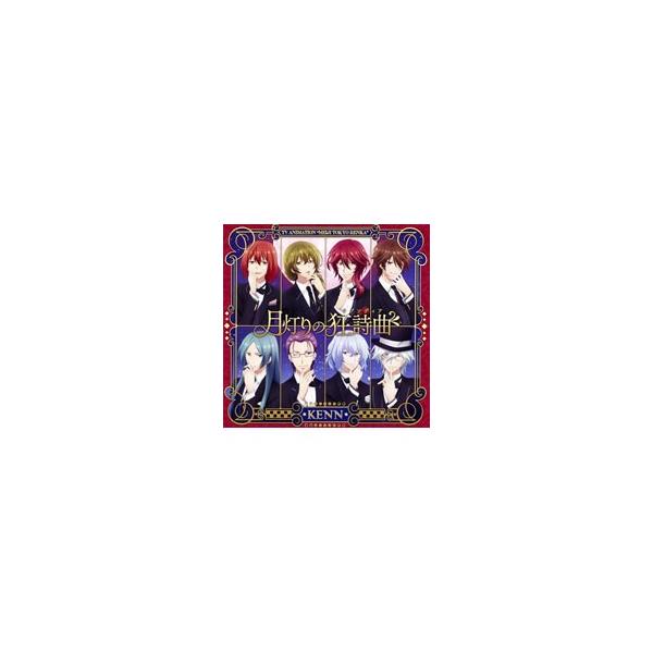 ■カテゴリ：中古CD■アーティスト：ＫＥＮＮ■ジャンル：サウンドトラック アニメーション■メーカー：５ｐｂ．Ｒｅｃｏｒｄｓ■品番：USSW0149■発売日：2019/01/30■カナ：ケン ツキアカリノラプソディア