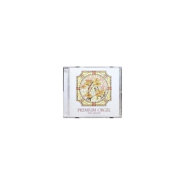■カテゴリ：中古CD■ジャンル：童謡・民謡・その他 その他■メーカー：その他発売会社■品番：TDSC62■発売日：2018/02/22■カナ：オムニバス オトナノタメノプレミアムオルゴール■ENG：