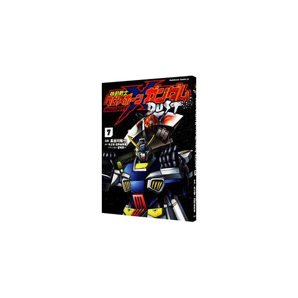 ■カテゴリ：中古コミック■ジャンル：青年■出版社：ＫＡＤＯＫＡＷＡ■掲載紙：角川コミックスエース■本のサイズ：Ｂ６版■発売日：2019/01/25■カナ：キドウセンシクロスボーンガンダムダスト ハセガワユウイチ