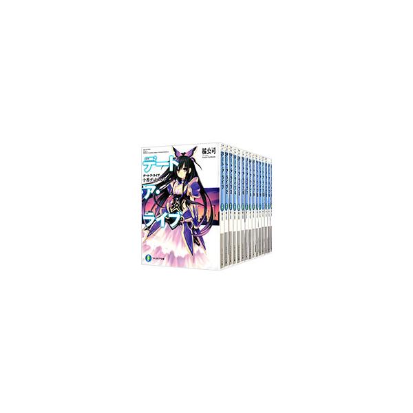■カテゴリ：中古本■ジャンル：文芸 ライトノベル　男性向け■出版社：富士見書房■出版社シリーズ：富士見ファンタジア文庫■本のサイズ：文庫■カナ：デートアライブライトノベルセット タチバナコウシ