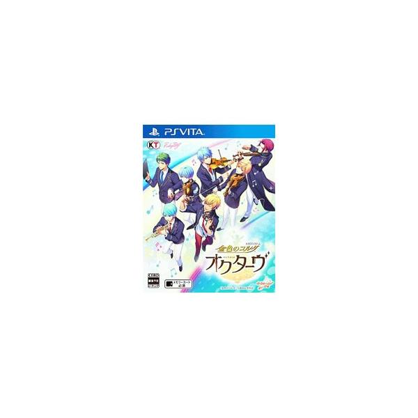 ■カテゴリ：中古ゲームソフト■機種：ＰＳＶｉｔａ■ジャンル：シミュレーション■メーカー：コーエーテクモゲームス■品番：VLJM38133■発売日：2019/02/14■カナ：キンイロノコルダオクターヴ