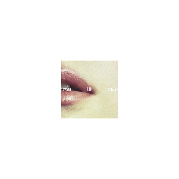 前作『Tree』から約4年ぶりにして、2019年2月27日に2枚同時リリースされるアルバムの『Lip』盤。全13曲を収録。SEKAI NO OWARIの“ポップネス”を遺憾無く発揮した作品に仕上がっている。■カテゴリ：中古CD■ジャンル：ジ...